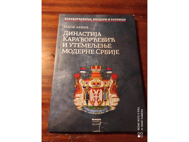 Dinastija Karađorđević i utemeljenje moderne Srbije