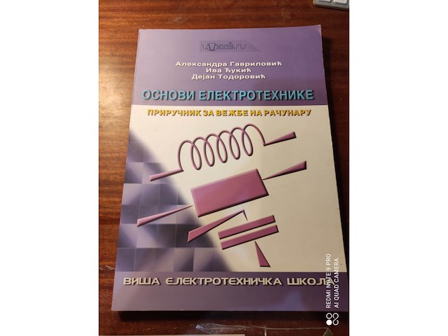 Osnovi elektrotehnike Gavrilović Đukić Todorović