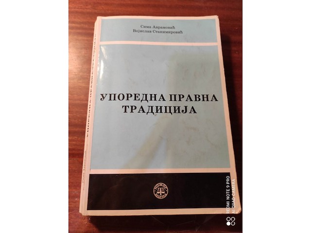 Uporedna pravna tradicija Avramović Stanimirović