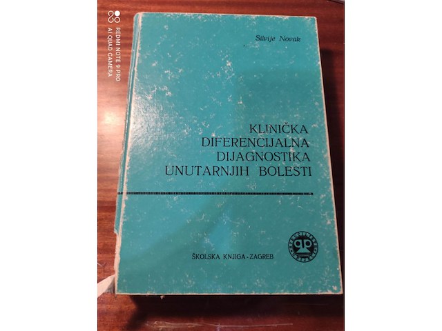 Klinička diferencijalna dijagnostika unutrašnjih bolest