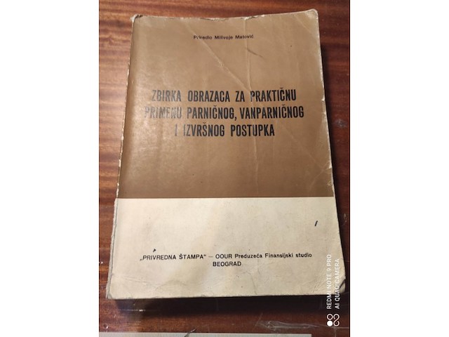 Zbirka obrazaca za praktičnu primenu parničnog Matović