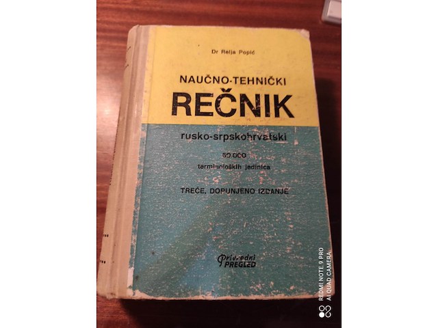 Naučno tehnički rečnik rusko srpskohrvatski Relja Popić