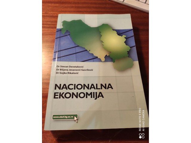 Nacionalna ekonomija Devetaković Gavrilović Rikalović