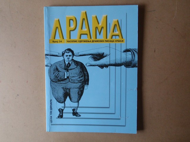 DRAMA 34 - Časopis Udruženja  dramskih pisaca