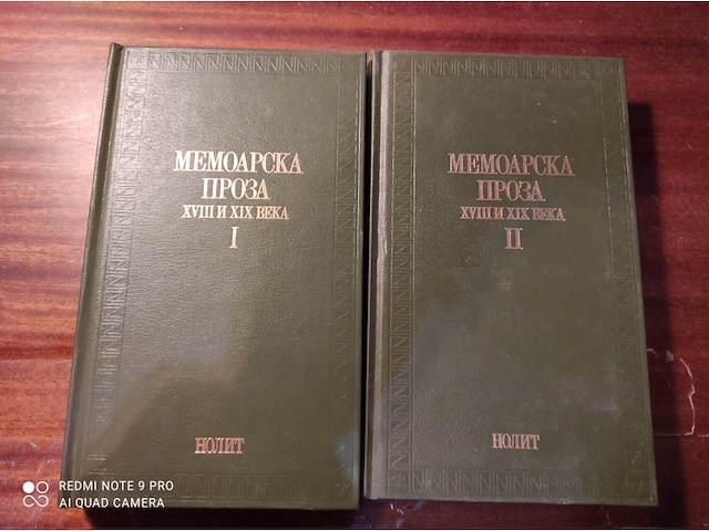 Memoarska proza I i II