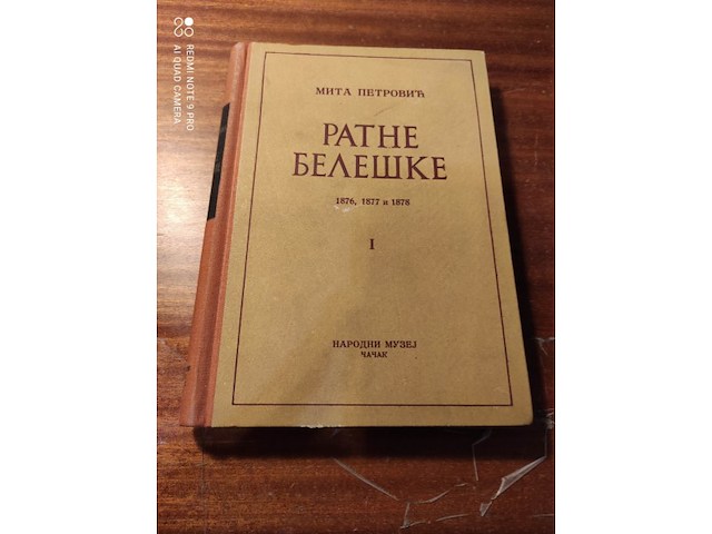 Ratne beleške 1876 1877 1878 I Petrović