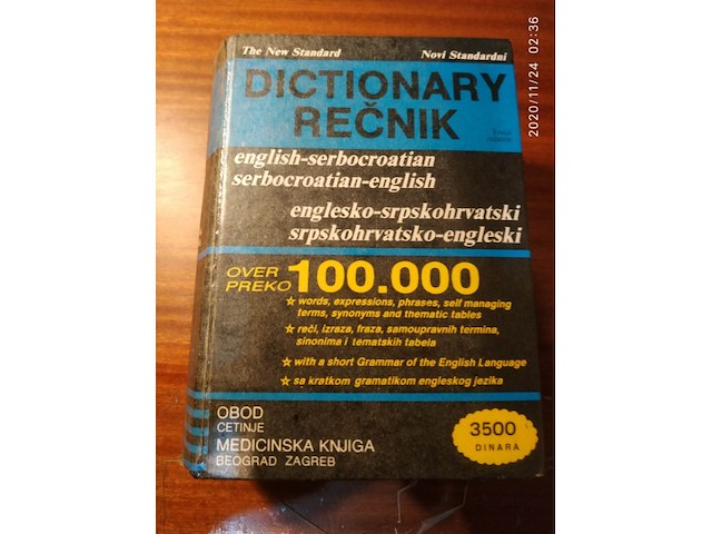 Dictionary rečnik englesko srpskohrvatski