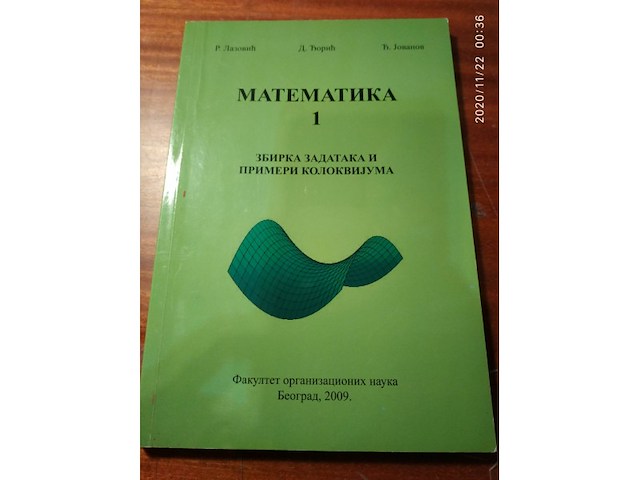 Matematika 2 zbirka Đorić Lazović Jovanov