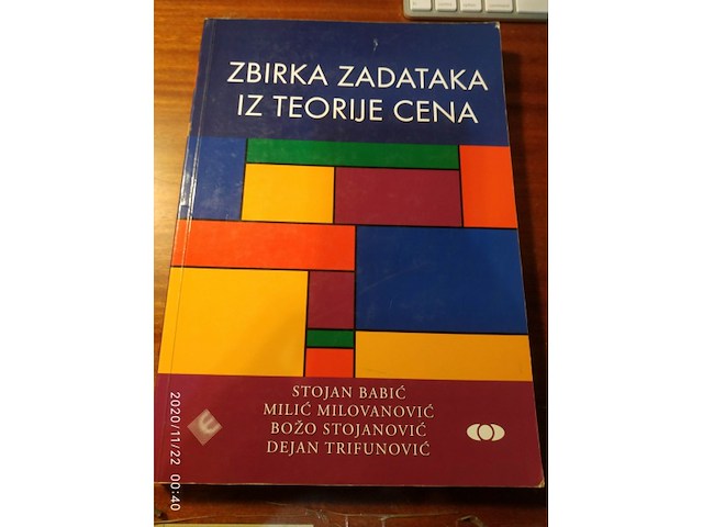 Zbirka zadataka iz teorije cena Babić Milovanović