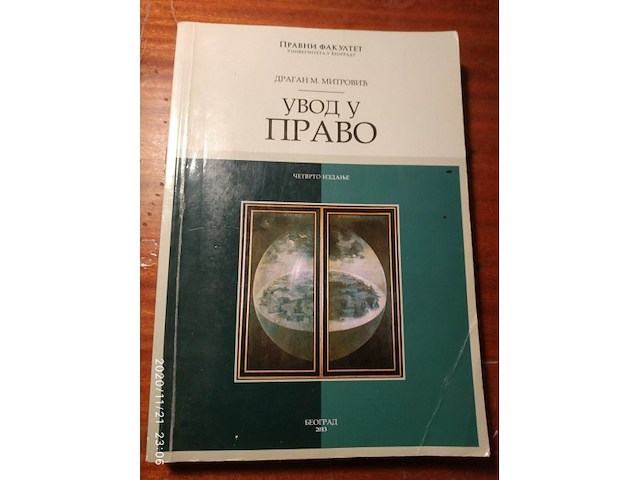 Uvod u pravo Mitrović