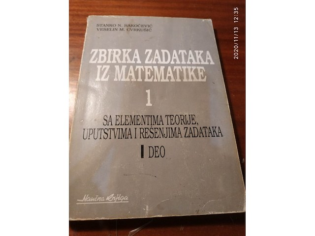 Zbirka zadataka iz matematike 1 Rakočević Cvrkušić