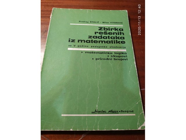 Zbirka rešenih zadataka iz matematike,Predrag Štulić