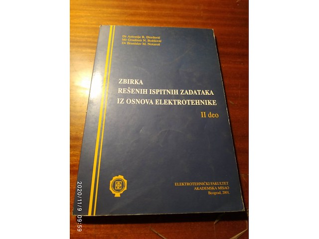 Zbirka rešenih zadataka iz elektrotehnike Đorđević