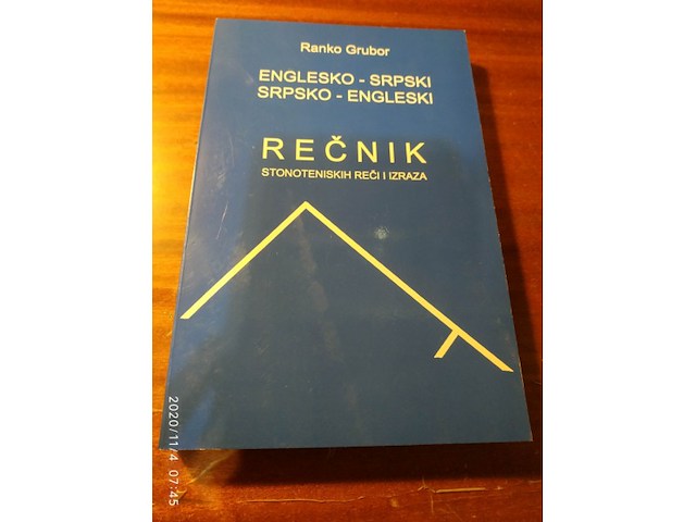 Rečnik stonoteniskih reči i izraza Grubor