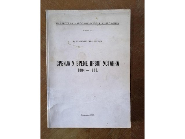 SRBIJA U VREME PRVOG USTANKA 1804-1813