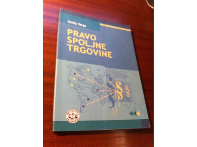 Pravo spoljne trgovine Siniša Varga