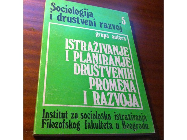 Istraživanje i planiranje društvenih promena i razvoja