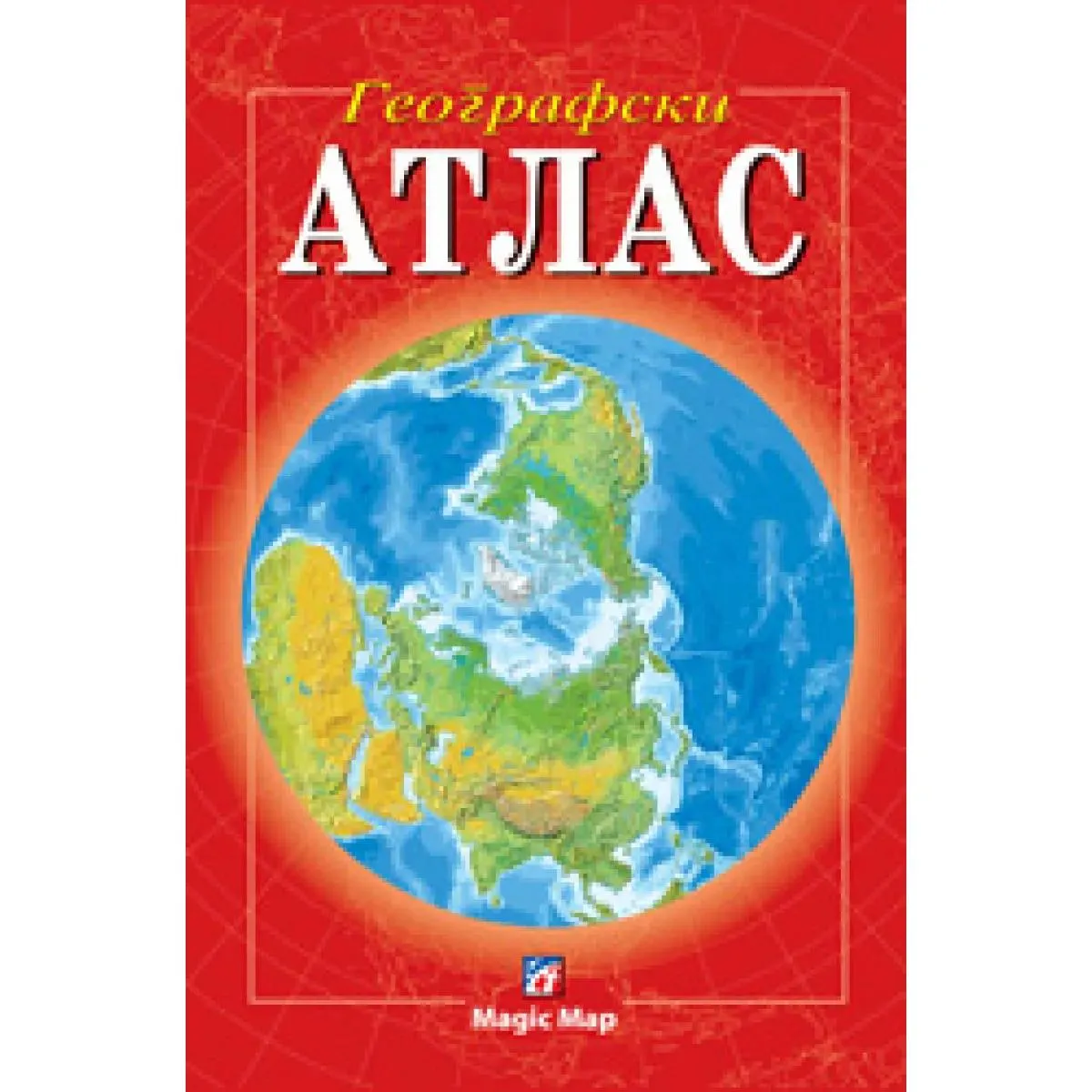 GEOGRAFSKI ATLAS