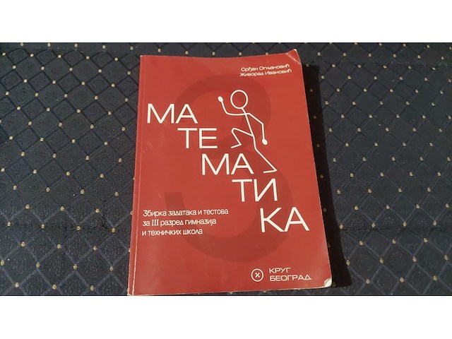 Matematika 3/Zbirka zadataka i testova/KRUG/2021g