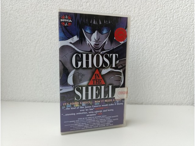 MANGA VHS - Ghost in the Shell