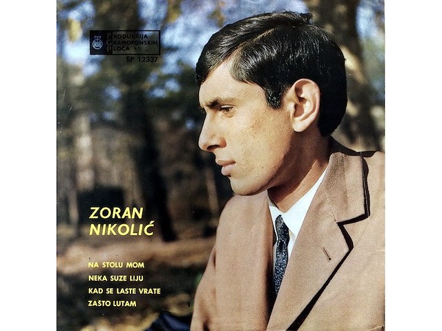 Zoran Nikolić (3) – Na Stolu Mom 	 Vinyl, 7`, EP