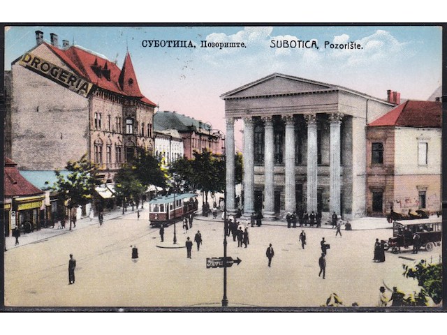 Kraljevina YU 1927 Subotica razglednica