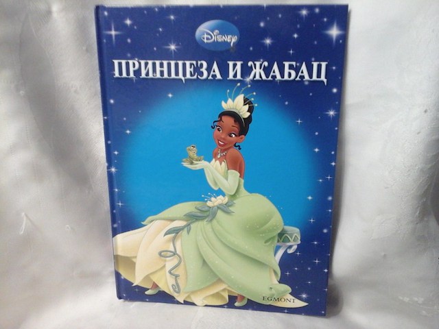 Princeza i žabac Disney dizni egmont