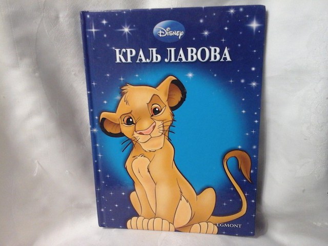 Kralj lavova Disney dizni egmont