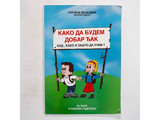 Kako da budem dobar đak (kad, kako i zašto da učim?)