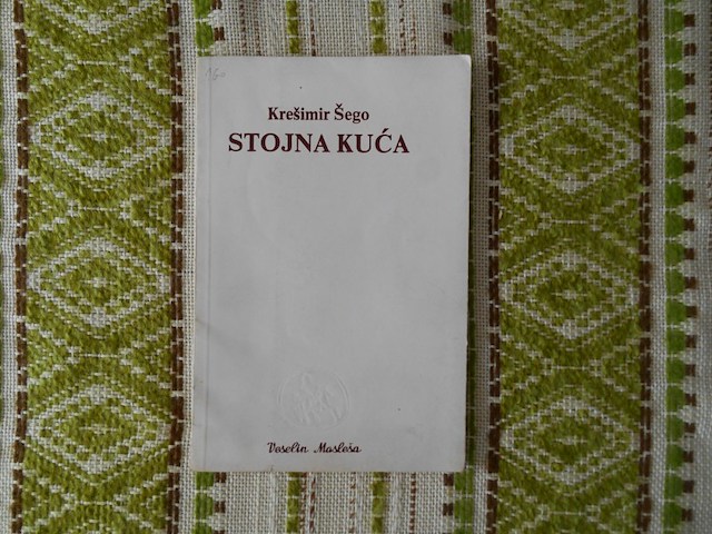 Krešimir Šego - Stojna kuća