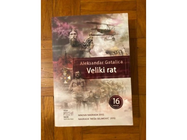 VELIKI RAT, Aleksandar Gatalica