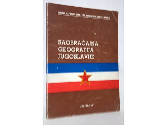 Miodrag Pavićević - Saobraćajna geografija Jugoslavije