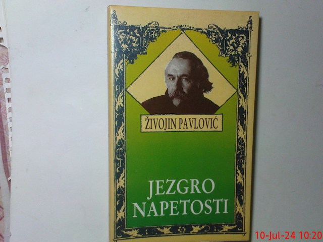 ZIVOJIN PAVLOVIC  -  JEZGRO NAPETOSTI