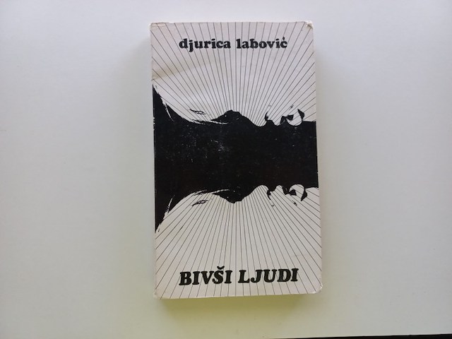 BIVŠI LJUDI - Đurica Labović, posveta autora