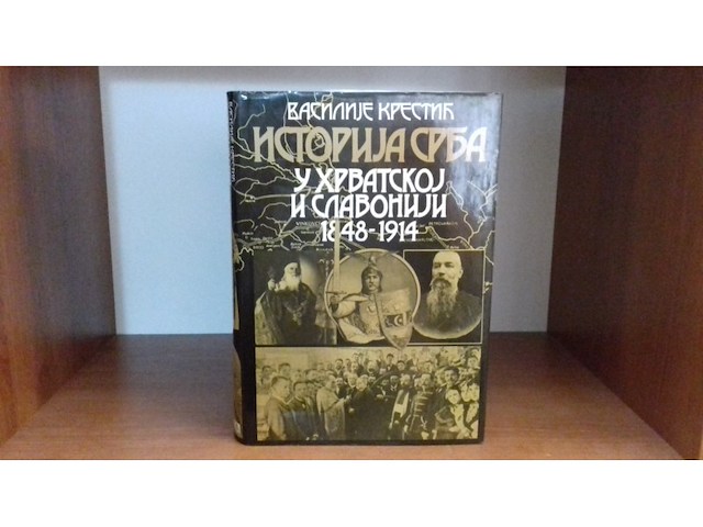 Istorija Srba u Hrvatskoj i Slavoniji 1848-1914,Krestić