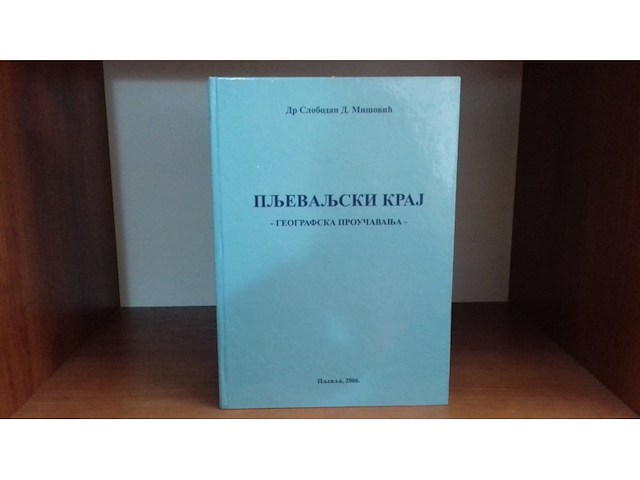 Pljevaljski kraj-geografska proučavanja,Slobodan Mišovi