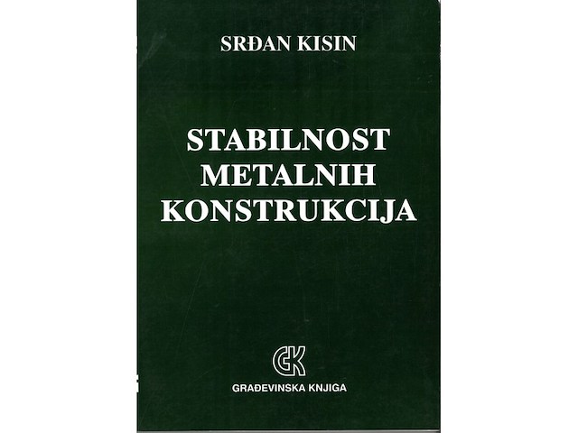 Srđan Kisin - STABILNOST METALNIH KONSTRUKCIJA