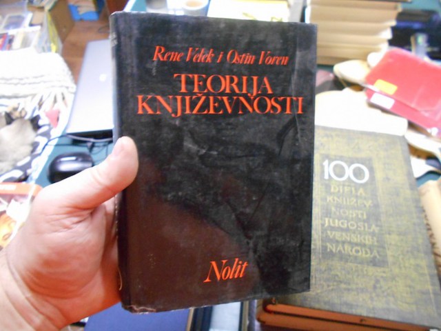 Rene Velek i Ostin Voren – Teorija knjizevnosti