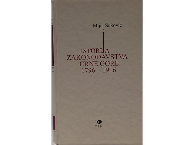 Mijat Šuković: ISTORIJA ZAKONODAVSTVA CRNE GORE 1796-19