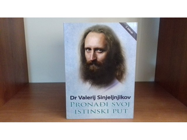 Pronađi svoj istinski put,Valerij Sinjeljnjikov