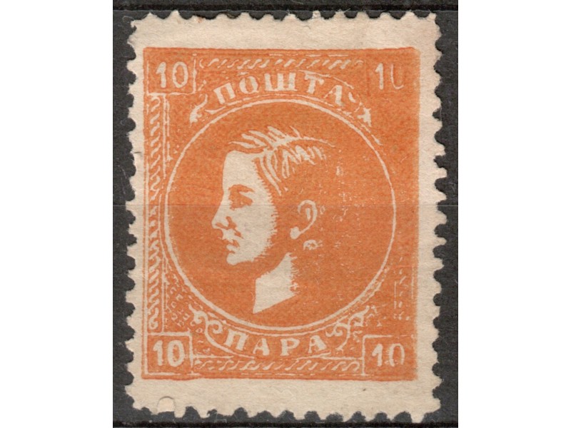 SRBIJA 1878 - 10 para KRALJ MILAN zupc. 12 NANOS BOJE