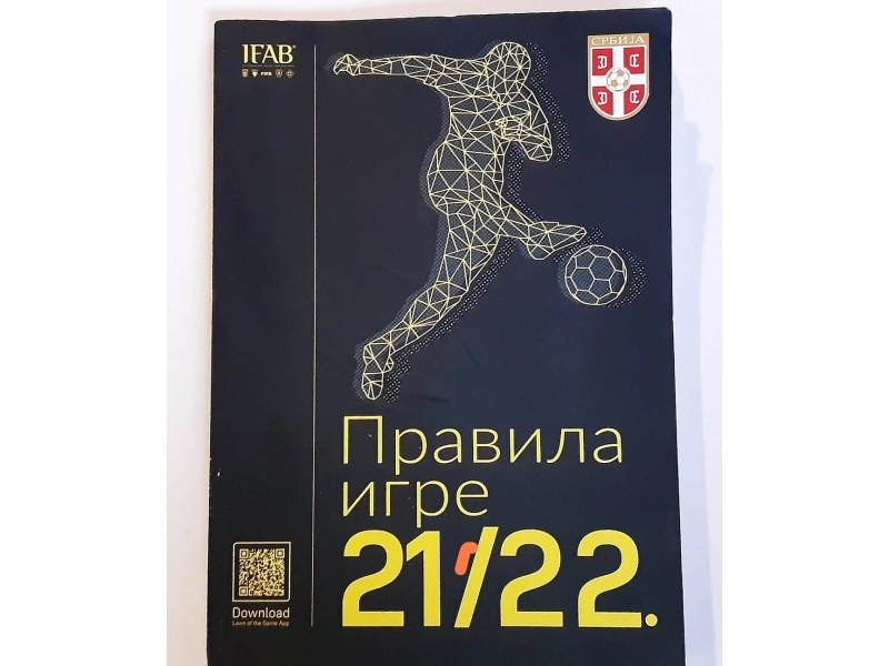 Fudbal-Knjiga-Pravila igre 2021/22, 2019/20-IFAB