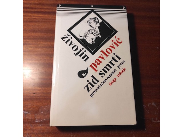 ZID SMRTI - Živojin Pavlović