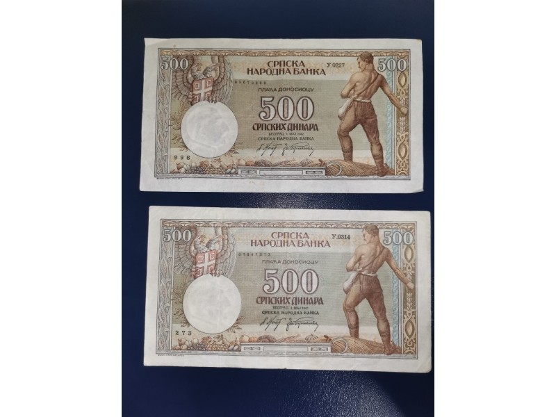 LOT 2 x 500 dinara iz 1942 god.