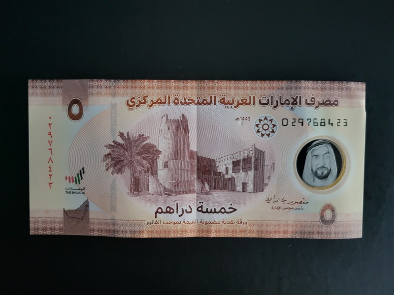 UAE, 5 Dirhams, 2022, polymer