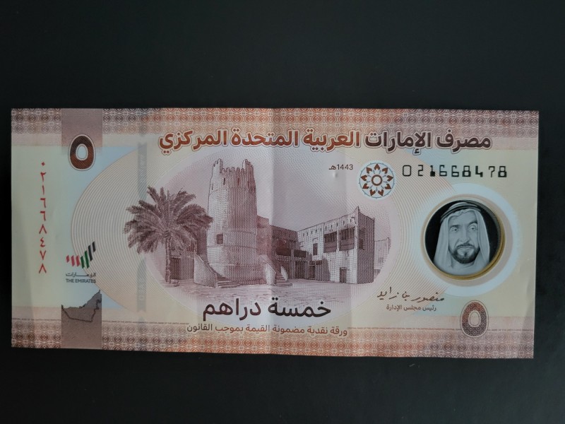 UAE, 5 Dirhams, 2022, polymer