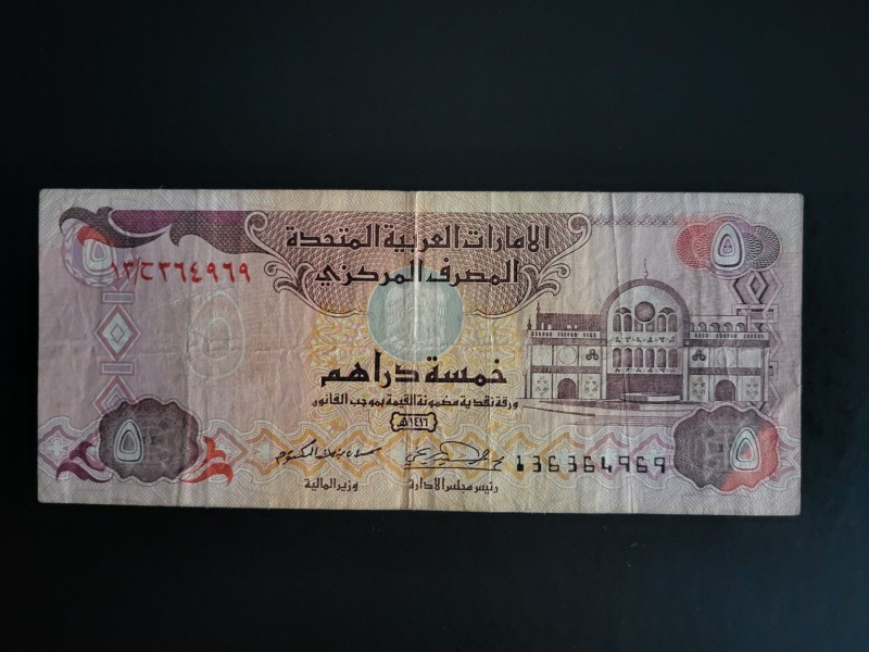 UAE, 5 Dirhams, 1995