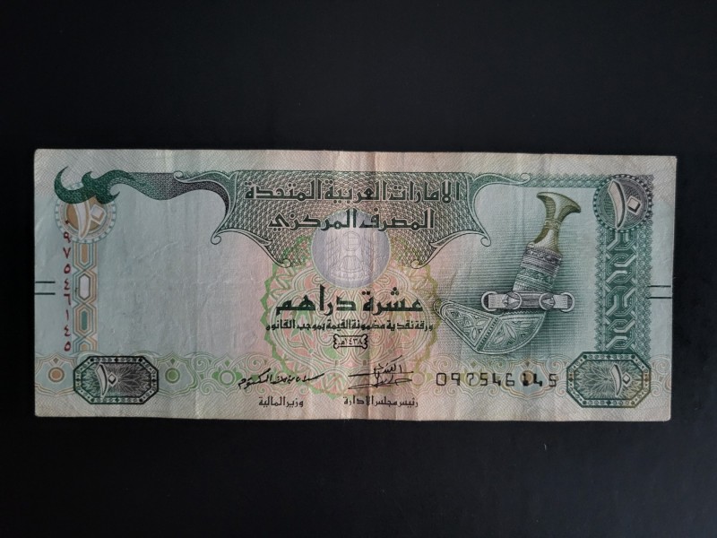 UAE, 10 Dirhams, 2017