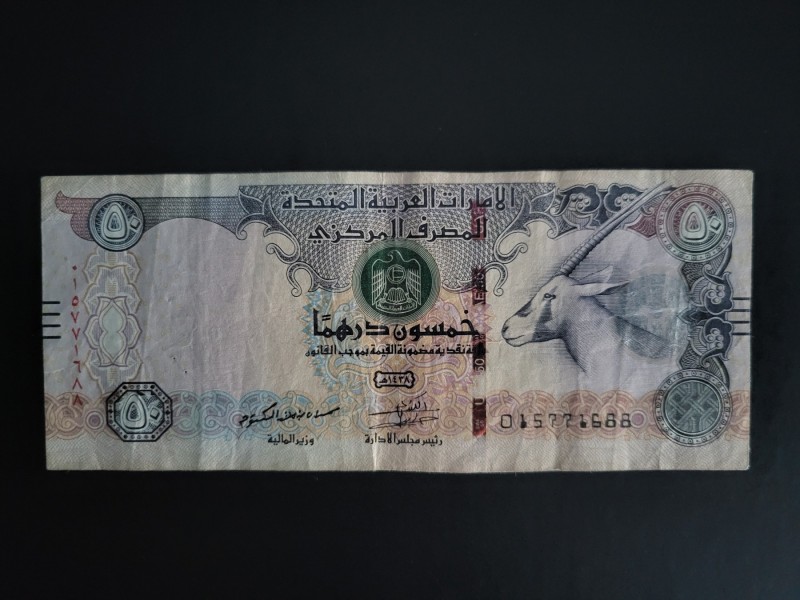 UAE, 50 Dirhams, 2016