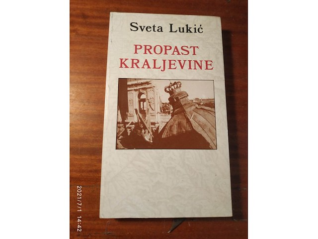 PROPAST KRALJEVINE / Sveta Lukić